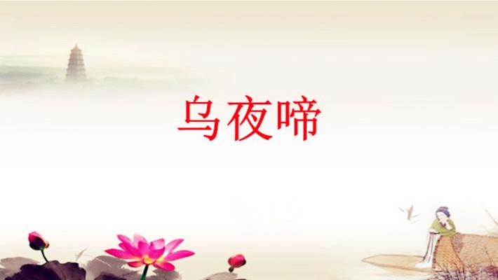王佛（王佛） 尚可名片