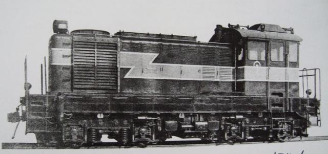 ND1型内燃机车（1956年匈牙利进口的机车）_尚可名片