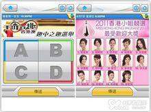 TVB fun（TVB fun）_尚可名片